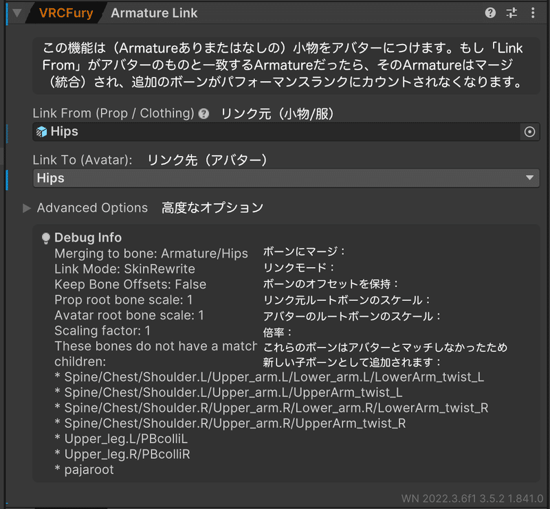 VRCFuryを使いこなす｜きくじん