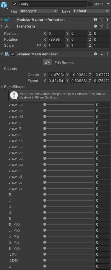 【VRChat】【Unity】表情改変の基礎知識（概論）（後日追記予定）｜かける（×9N）