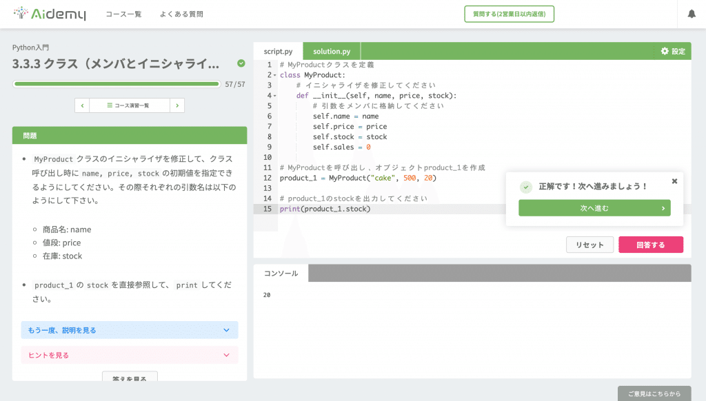 未経験から大手コンサルのデータサイエンティストに！【Aidemy Interview】｜Aidemy Magazine