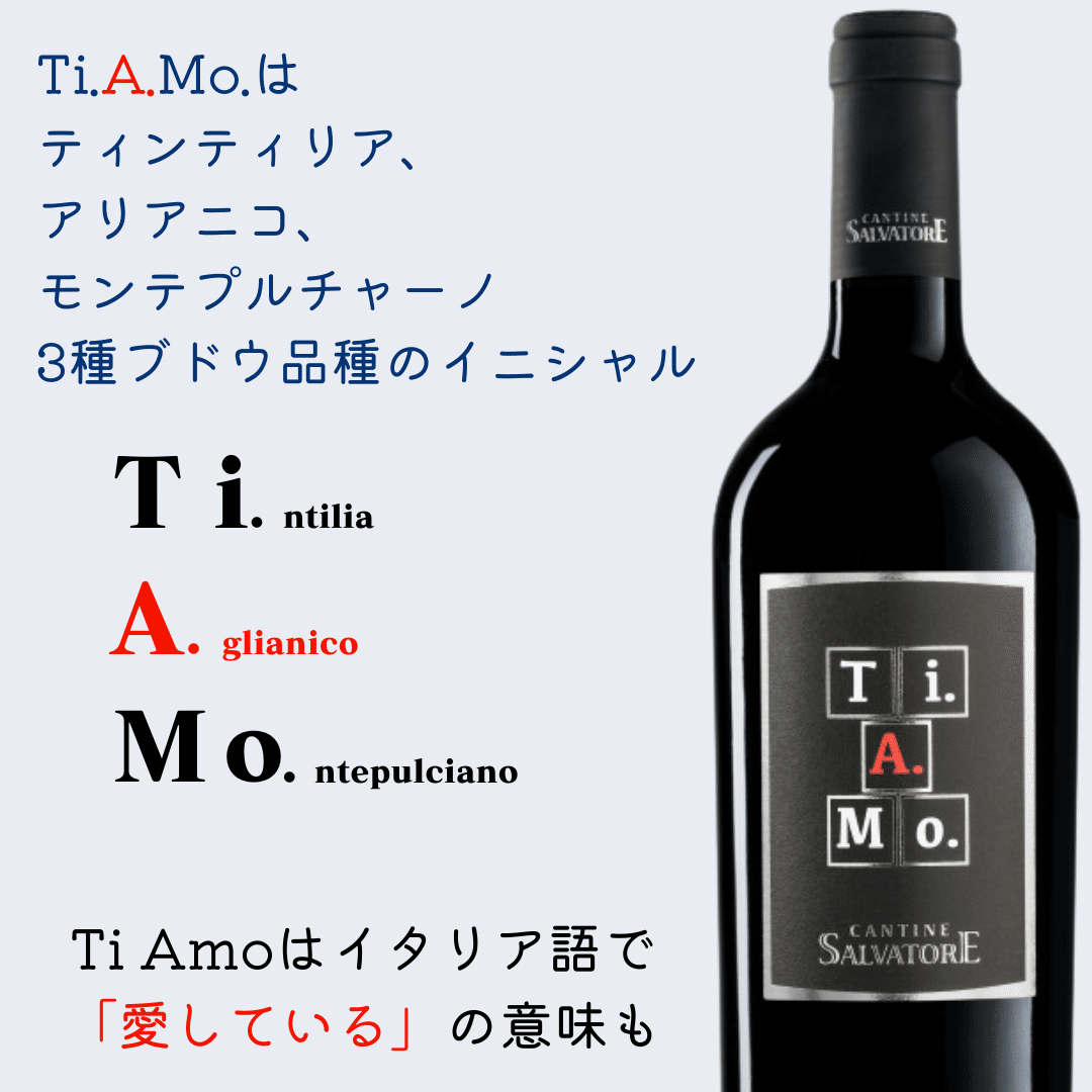 「ちょっと気になるワイン用語」エチケットって？｜AlcotradeTrust