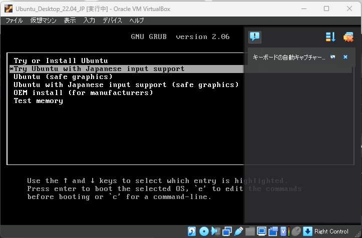 VirtualBoxにUbuntuを入れてPython開発環境を作ったときのメモ｜かずのり