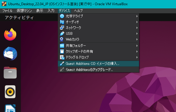 VirtualBoxにUbuntuを入れてPython開発環境を作ったときのメモ｜かずのり
