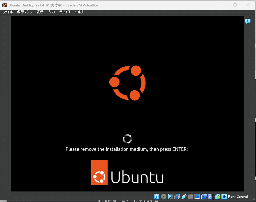 VirtualBoxにUbuntuを入れてPython開発環境を作ったときのメモ｜かずのり
