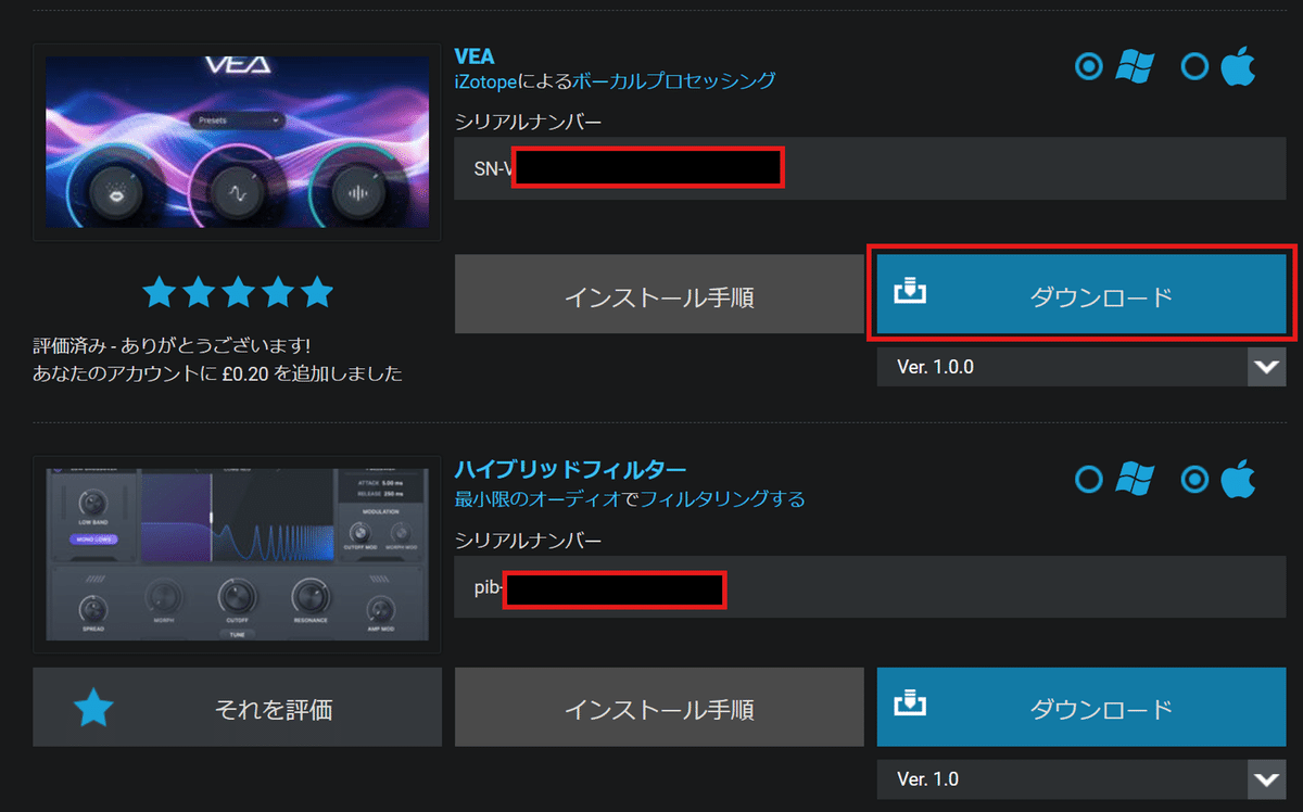 OBS＋VST3で、プロ級の高音質配信を手軽に実現 ️音声処理が劇的に変わる、音声合成・RVCユーザー必見のプラグイン『iZotope VEA ...