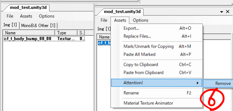 MOD作成チュートリアル｜coshane