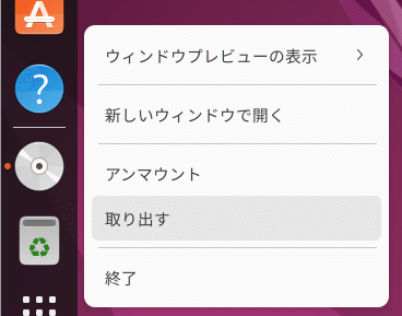 VirtualBoxにUbuntuを入れてPython開発環境を作ったときのメモ｜かずのり