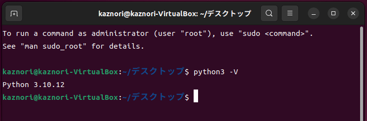 VirtualBoxにUbuntuを入れてPython開発環境を作ったときのメモ｜かずのり