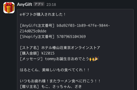 【入社エントリ】 新しいチャレンジにAnyReach を選んだ理由3つ｜Yamazaki Manami