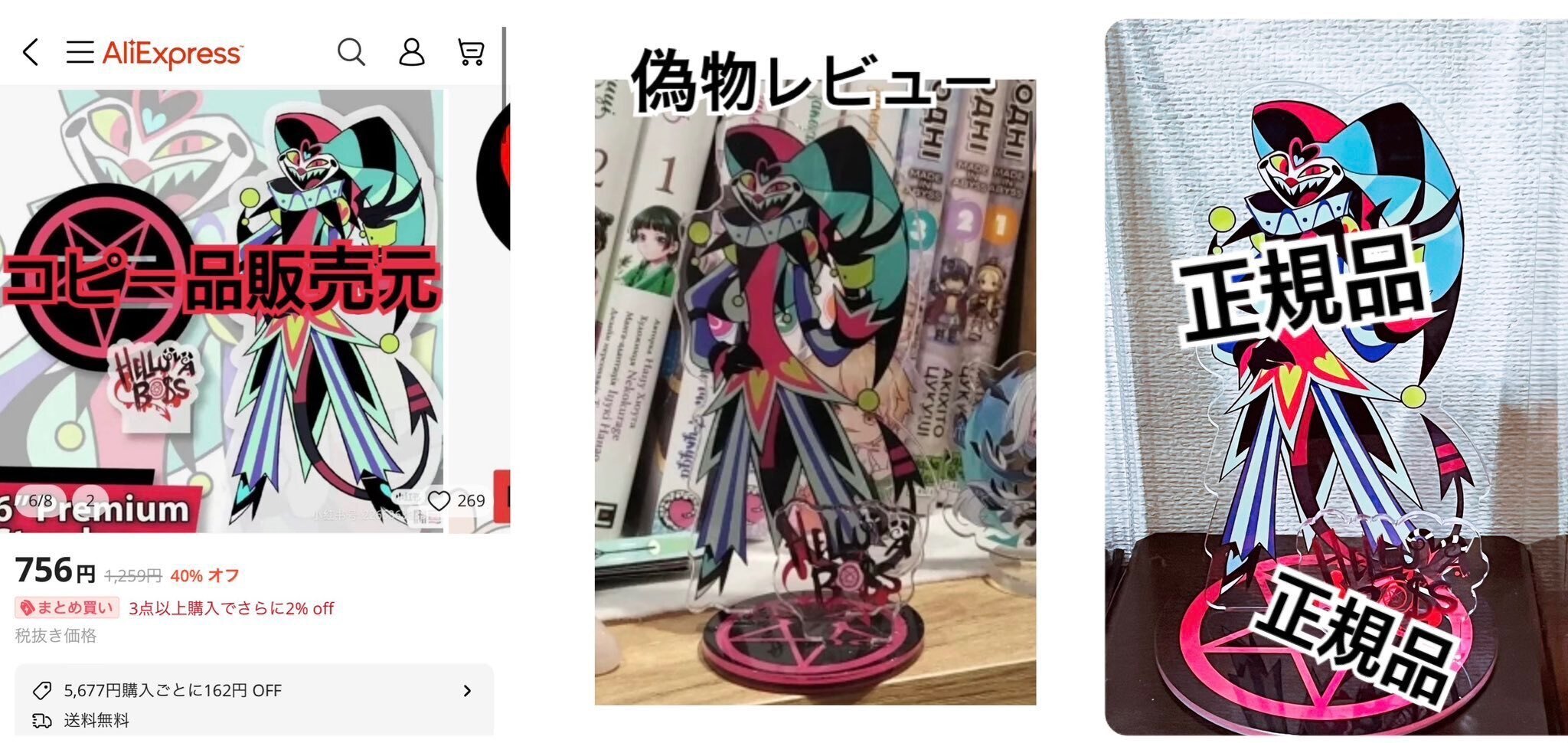 ハズビンホテル エンジェルダスト プレイマット 固い ハズビンホテル エンジェルダスト プレイマット 固い