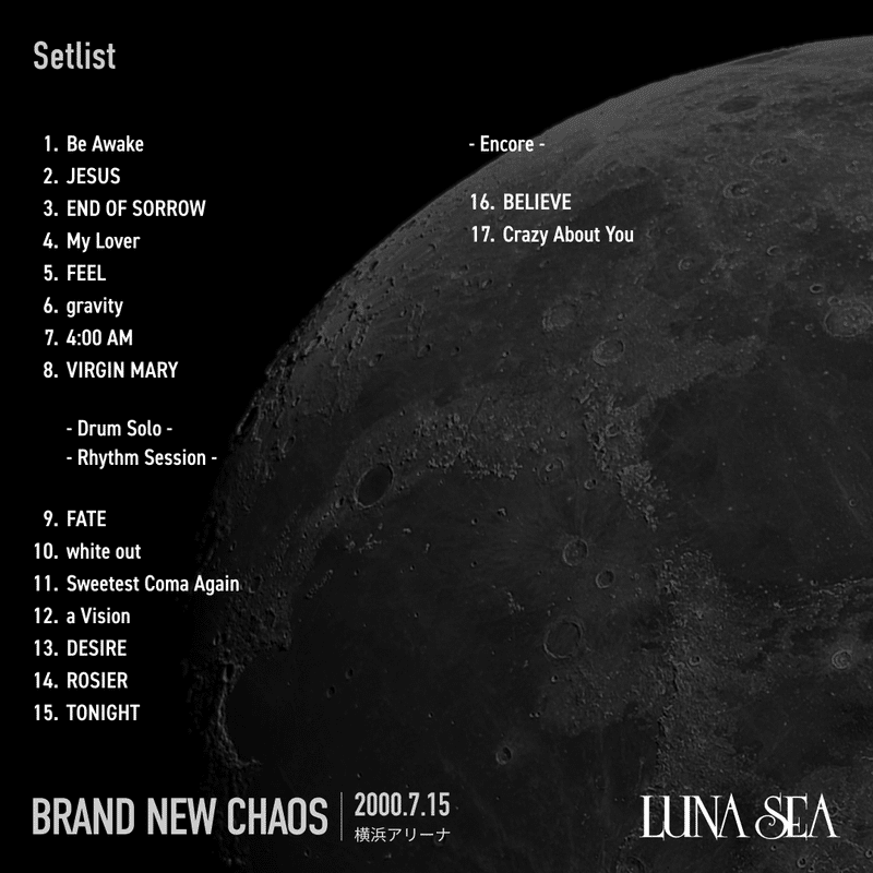 ️ LUNA SEA 2024年ツアー セットリスト 予測と考察 🖖｜Koichiro Miyoshi