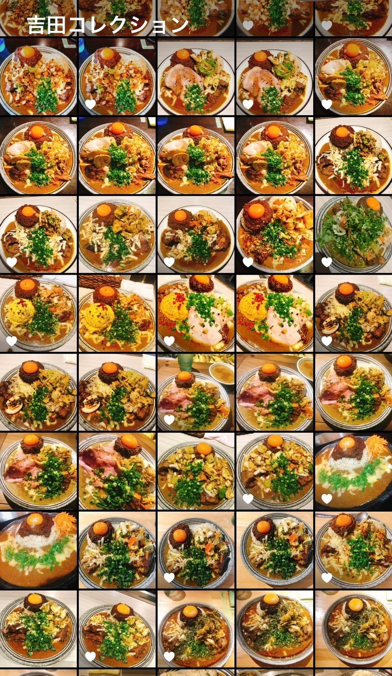 ある荻窪のカレー屋について｜Koichiro Mori