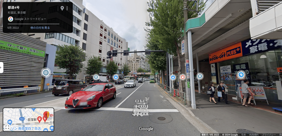 ある荻窪のカレー屋について｜Koichiro Mori