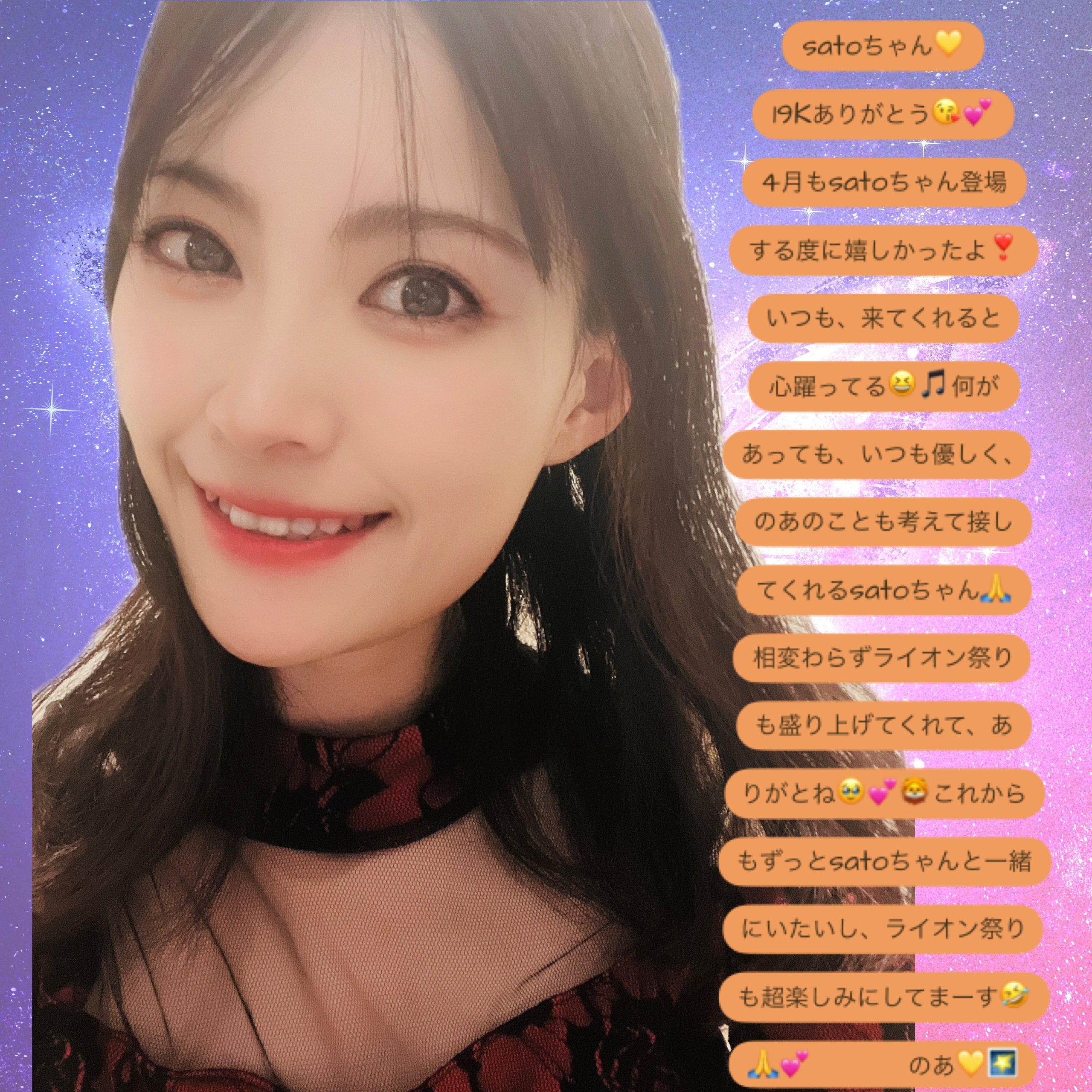 4月15K以上の皆さまへ💕｜noa