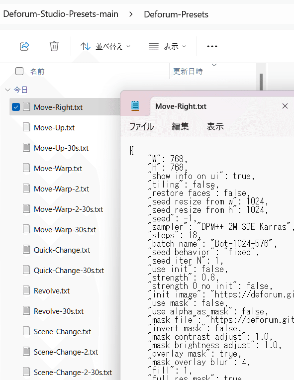 Deforum studioのプリセット動画が自分で作れる！！神機能紹介｜shiba*2