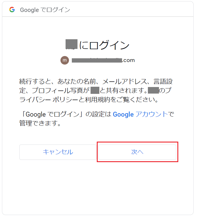 Google Apps Script を最初に実行する（承認）方法｜KzAutomation