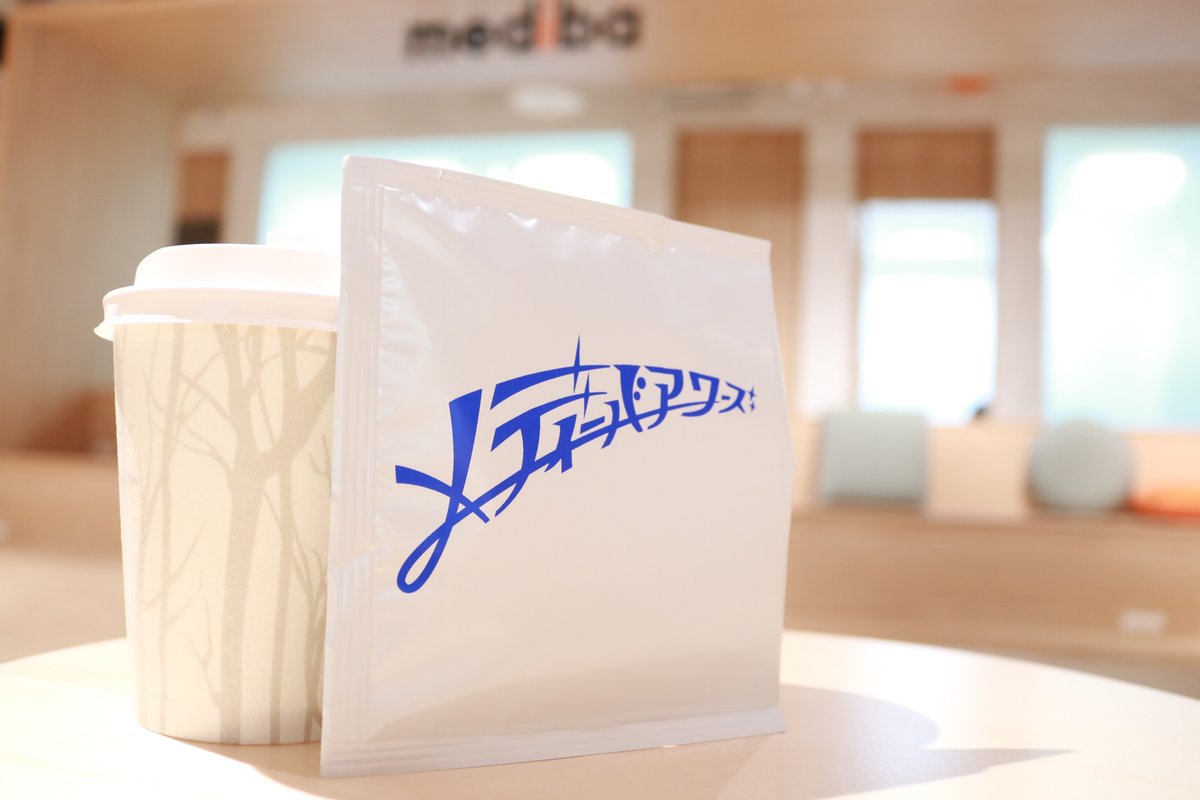 mediba Awards 2023開催！ 新領域への挑戦を支えたチーム、社員へmedibaから“ありがとう”を｜株式会社mediba