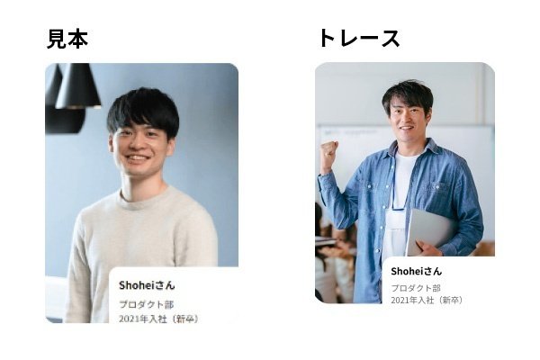 【Webサイトトレース】マネックス証券株式会社 採用サイト｜Yohei susai