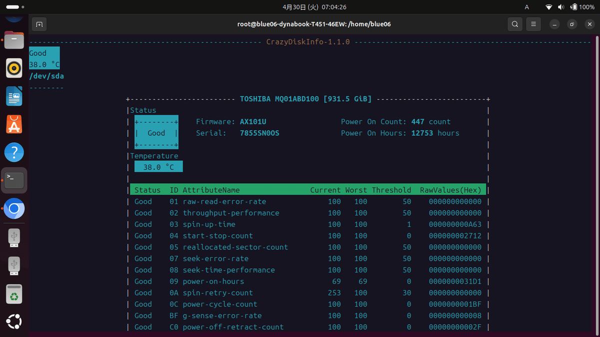 CrystalDiskInfo の Linux 版「CrazyDiskInfo」｜blue06_2022