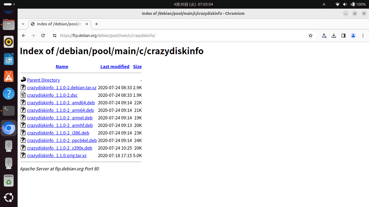 CrystalDiskInfo の Linux 版「CrazyDiskInfo」｜blue06_2022