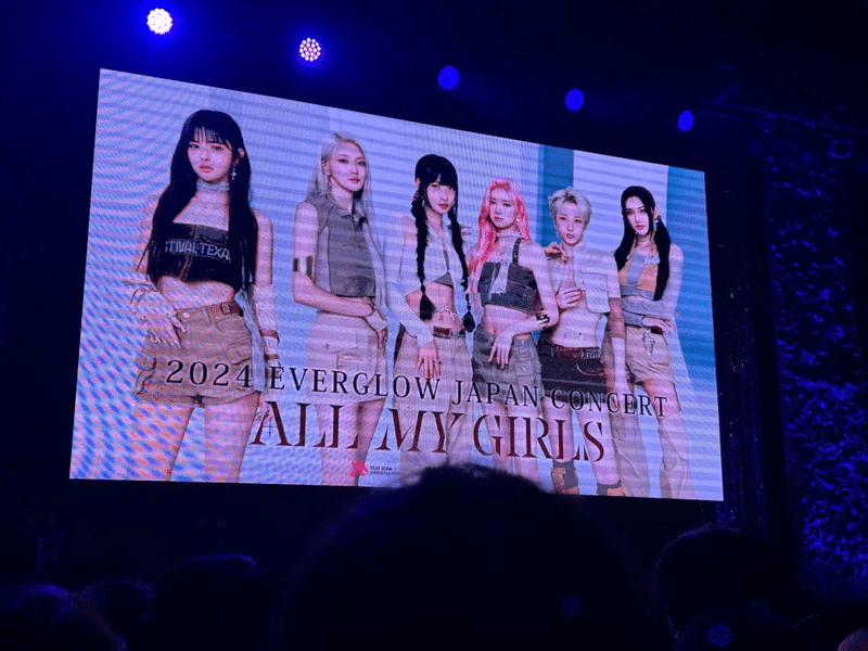 エバグロ初単独日本公演！全てが神曲と圧巻パフォーマンスに感動の嵐！「2024 EVERGLOW JAPAN CONCERT [ALL MY GIRLS]」ライブ体験記42～青春という名の ...