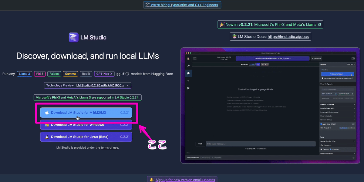 【え？こんなに簡単なの!?】 LMstudioでローカルAIを動かす方法 【Mac】｜にあん考