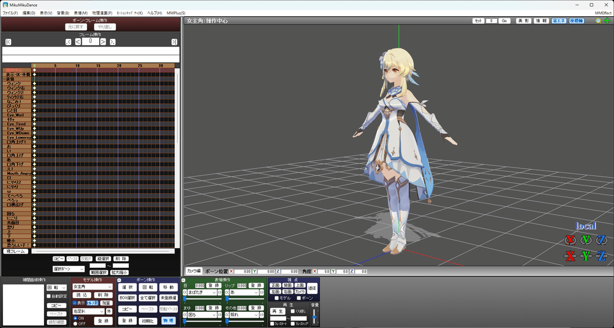 『原神』公式配布MMDモデルを快適に使うために｜かんな＠バーチャルJC