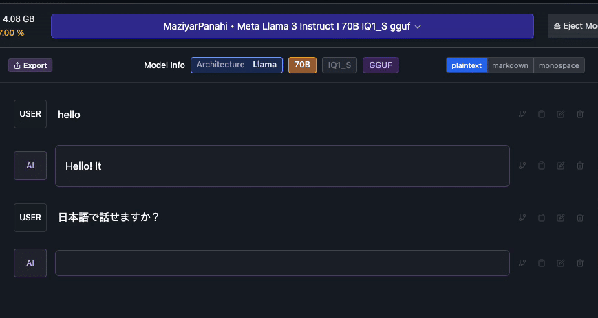 【え？こんなに簡単なの!?】 LMstudioでローカルAIを動かす方法 【Mac】｜にあん考