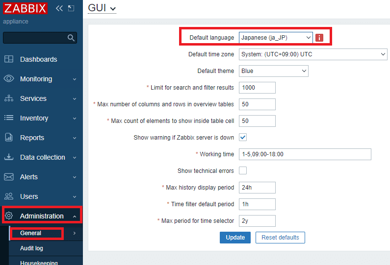 Zabbix ApplianceのHyper-Vイメージを導入した2024｜rone