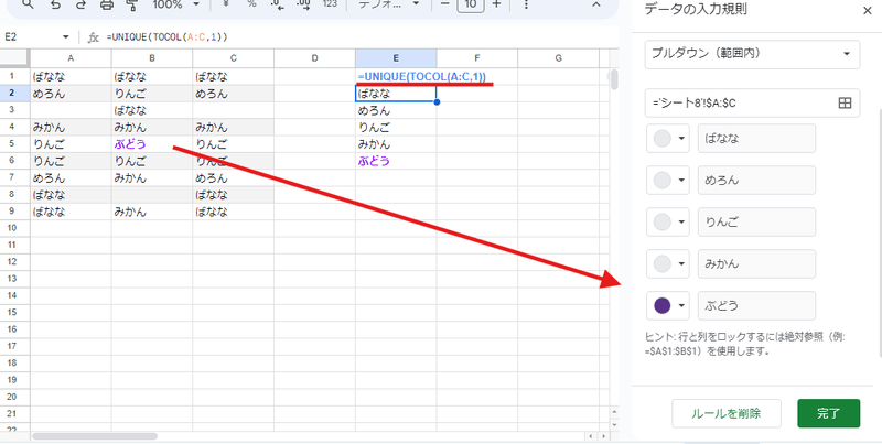 Googleスプレッドシート UNIQUE関数 超応用例 2 - COUNTUNIQUE,COUNTUNIQUEIFSも｜mir