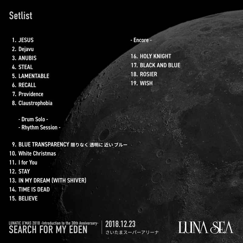 ️ LUNA SEA 2024年ツアー セットリスト 予測と考察 🖖｜Koichiro Miyoshi