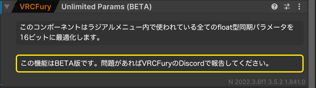 VRCFuryを使いこなす｜きくじん