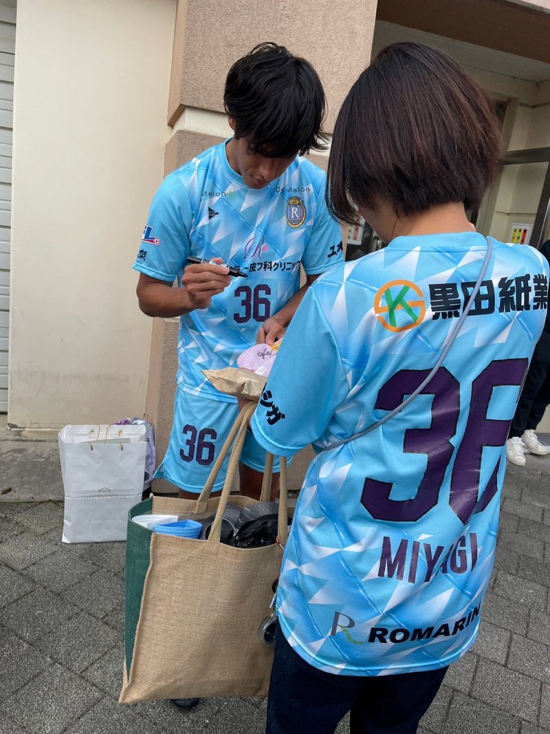 2023年レイラック滋賀FC(JFL)観戦｜のぶあき