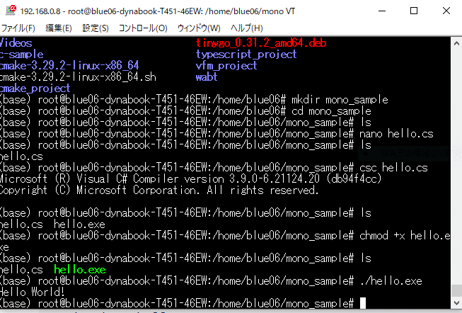 Ubuntu 24-04 に Mono を導入する｜blue06_2022
