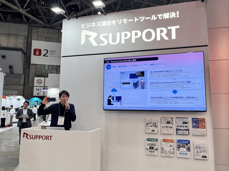 【展示会レポート】2024 IT Week春！問い合わせ殺到？リモート専門企業の大人気ハードウェアとは？🔥｜RSUPPORT株式会社 | アールサポート