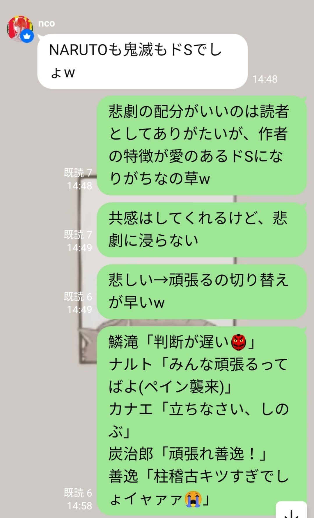 INFJがENFJを分析したら、天然のドSだとわかった 聖人君子(ESTP、ISTP)も解説｜zakuro