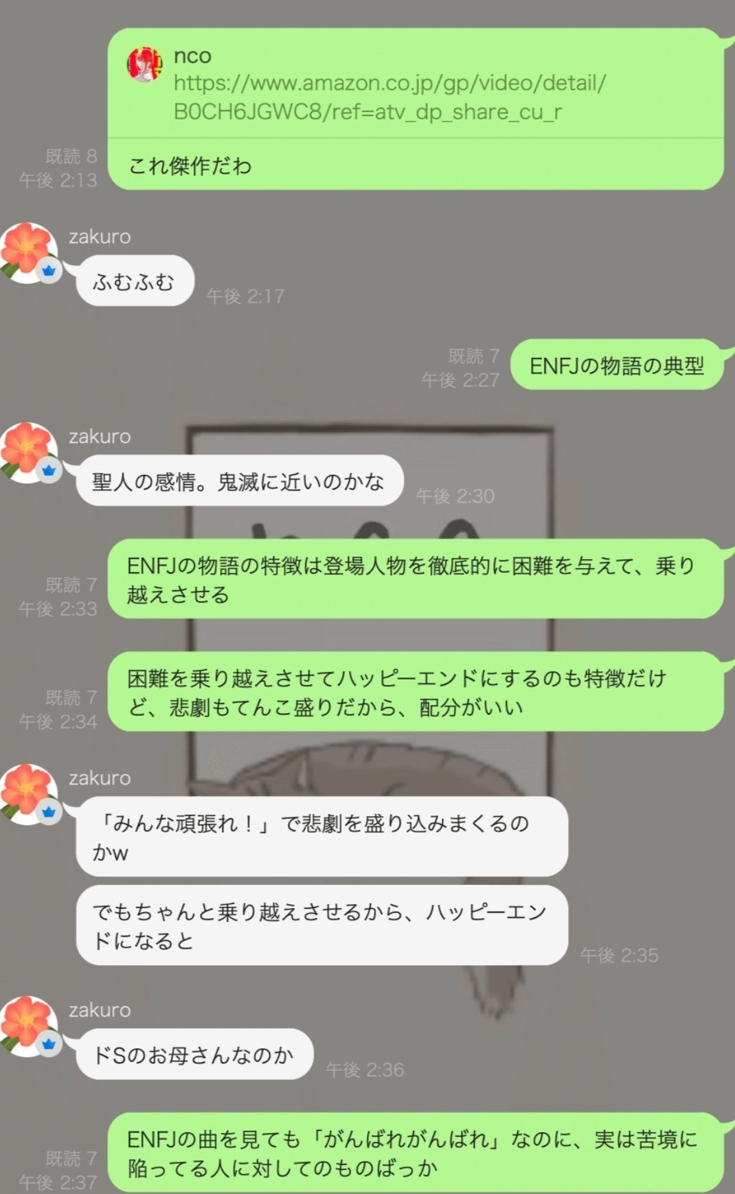 INFJがENFJを分析したら、天然のドSだとわかった 聖人君子(ESTP、ISTP)も解説｜zakuro