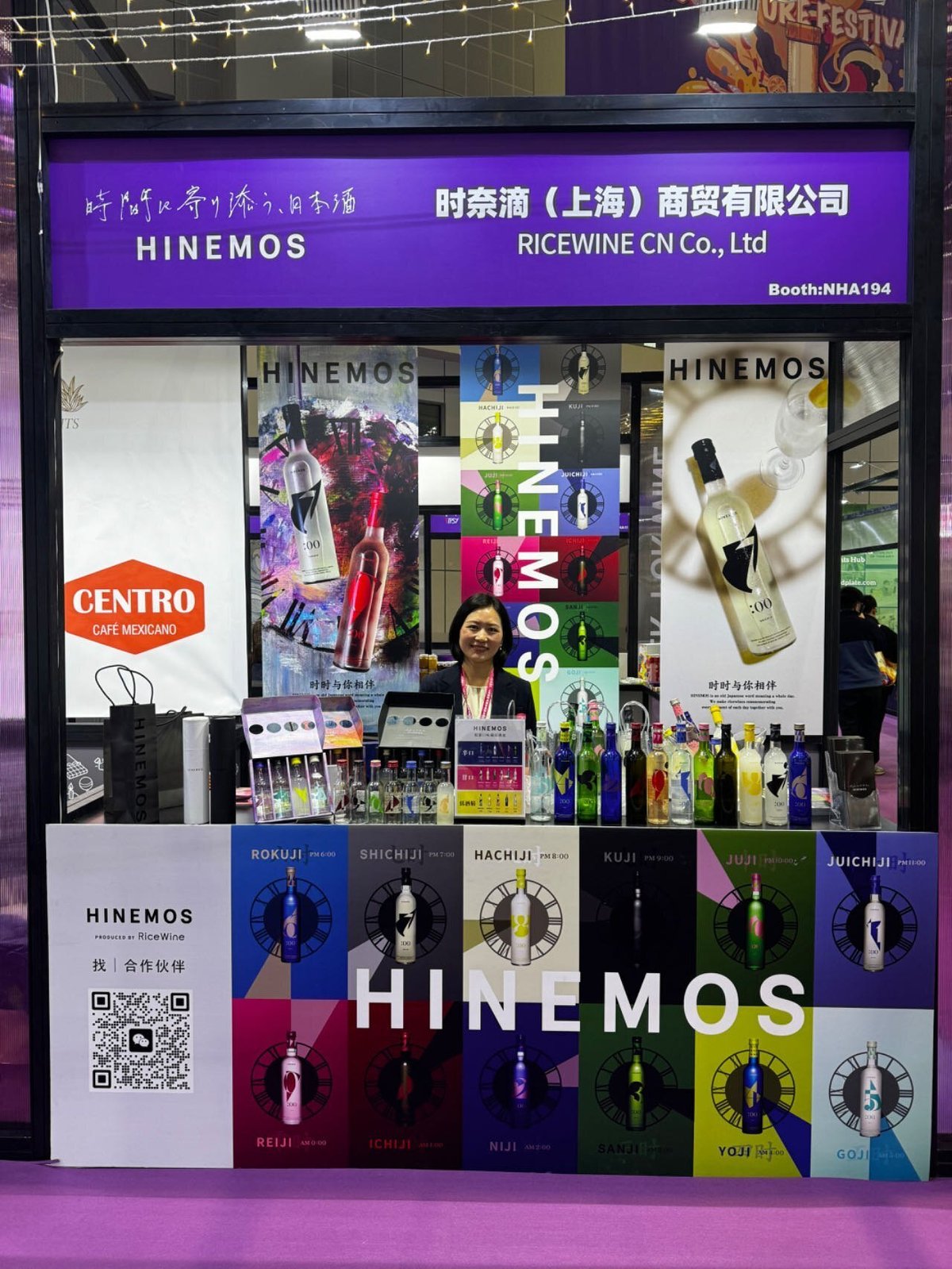 日本のHINEMOSから世界のHINEMOSへ！～中国市場への挑戦｜HINEMOS 公式note｜その時の、そばに。