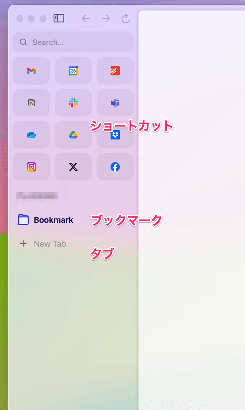 ArcブラウザのWindows版が正式リリースされました｜penchi
