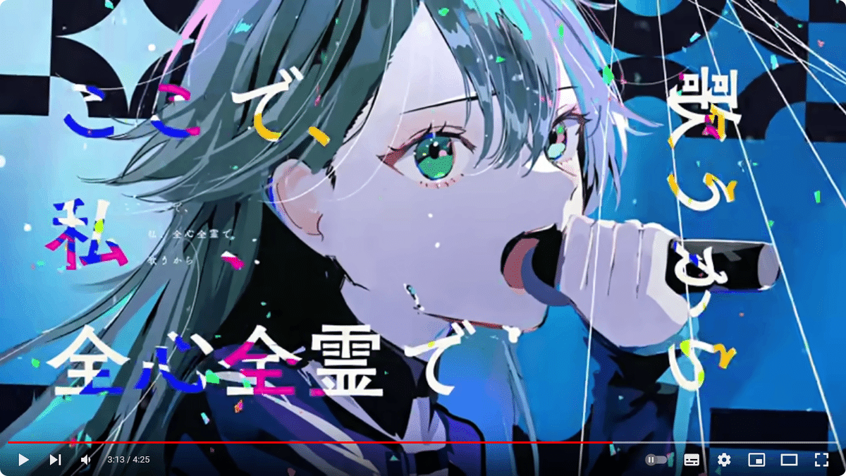 全人類Luna say maybeを観て欲しい。｜うりはり