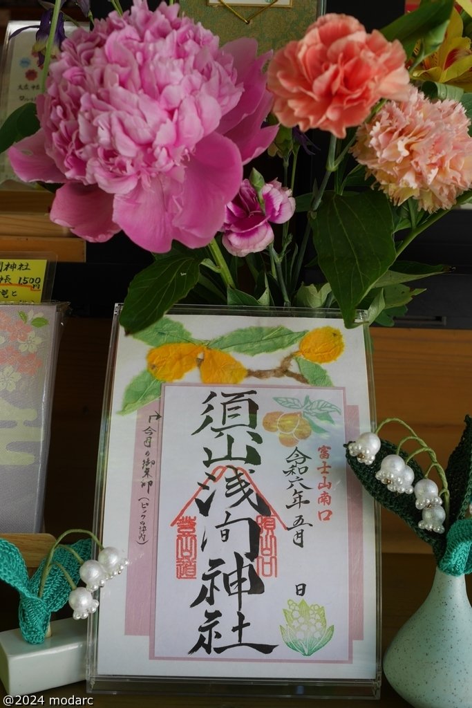 参拝記録 (240503)｜modarc