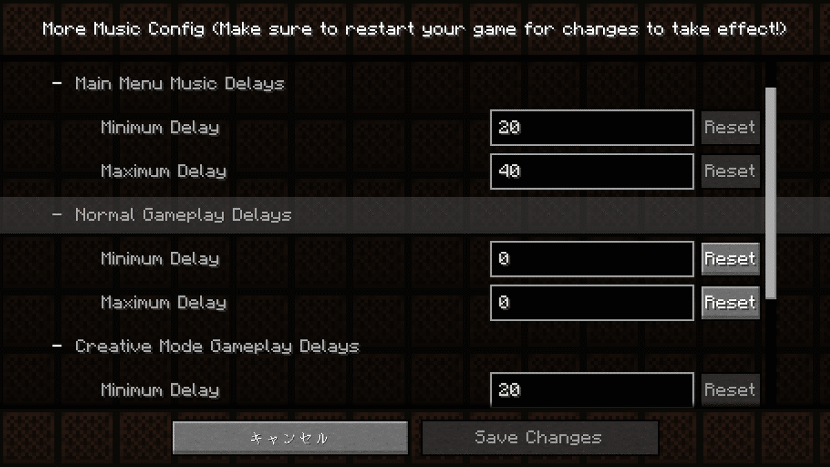 [Minecraft]BGMの頻度を上げて絶え間なく流すmod[1.20.1]｜2分の1牛乳