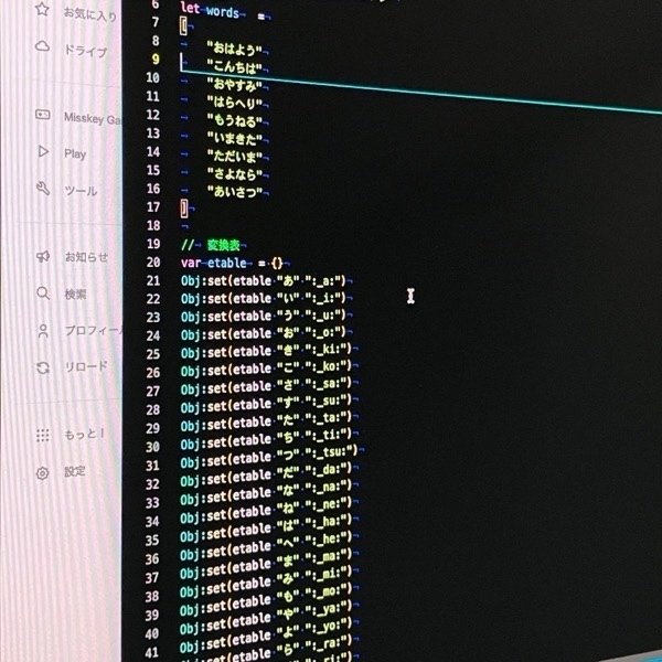 【AiScript】修正【開発記】｜SAYKA.