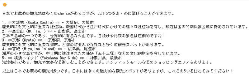 ローカルllmを動かすollamaをgoolge Colabで動かす方法|masayuki Abe
