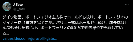 結局、新NISAで大損するのは国民｜True Fact note