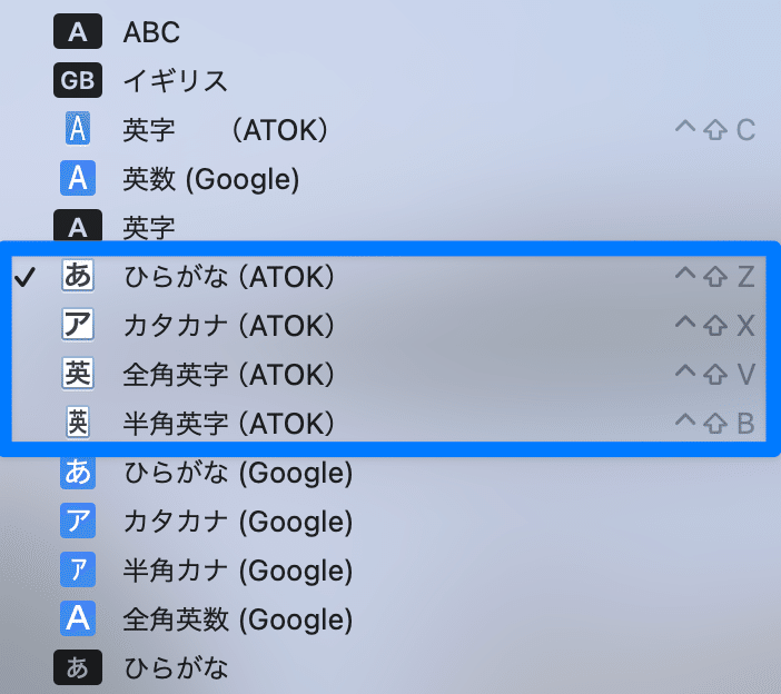 Macユーザーに最適な日本語入力は？ 「macOS標準」 vs 「ATOK」 ｜Kei | MBA| 元銀行員
