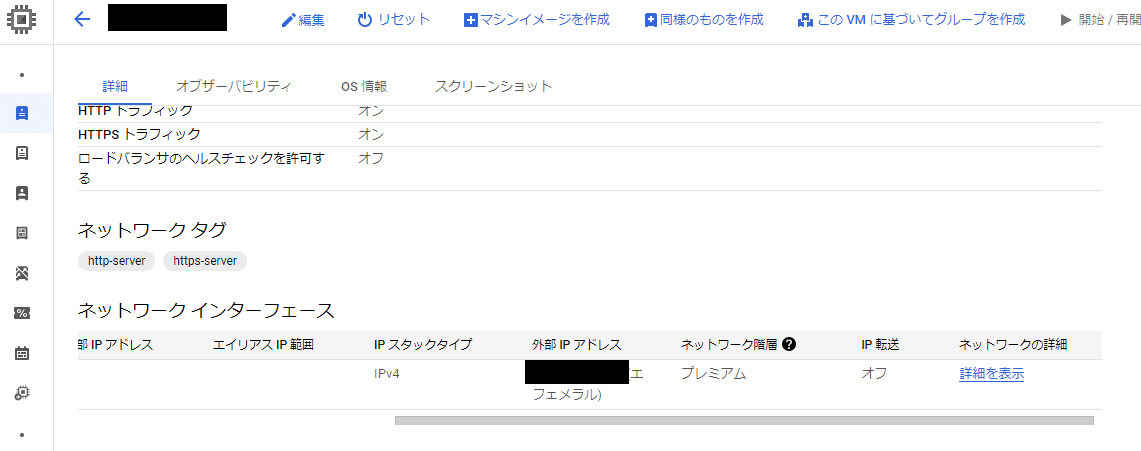 Difyをクラウドで構築しよう！（Google Cloud編）｜marumarumaru