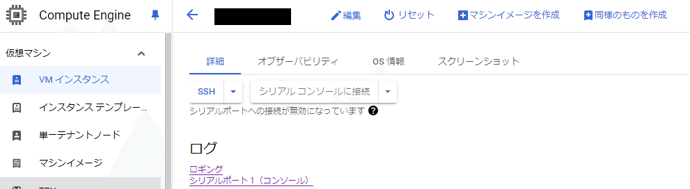 Difyをクラウドで構築しよう！（Google Cloud編）｜marumarumaru