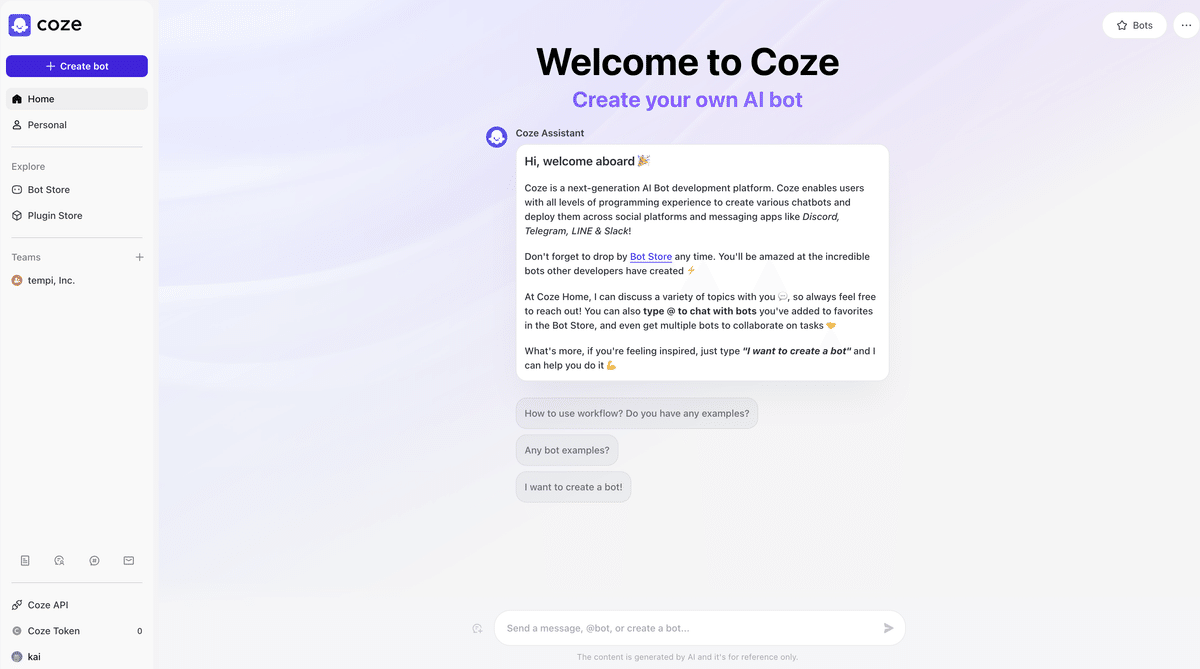 【最強AIボット開発プラットフォーム Coze とは?】CozeでFAQボットを作成する方法｜ChatGPT研究所