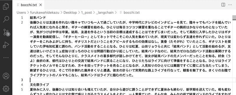 Dify で RAG を試す｜npaka
