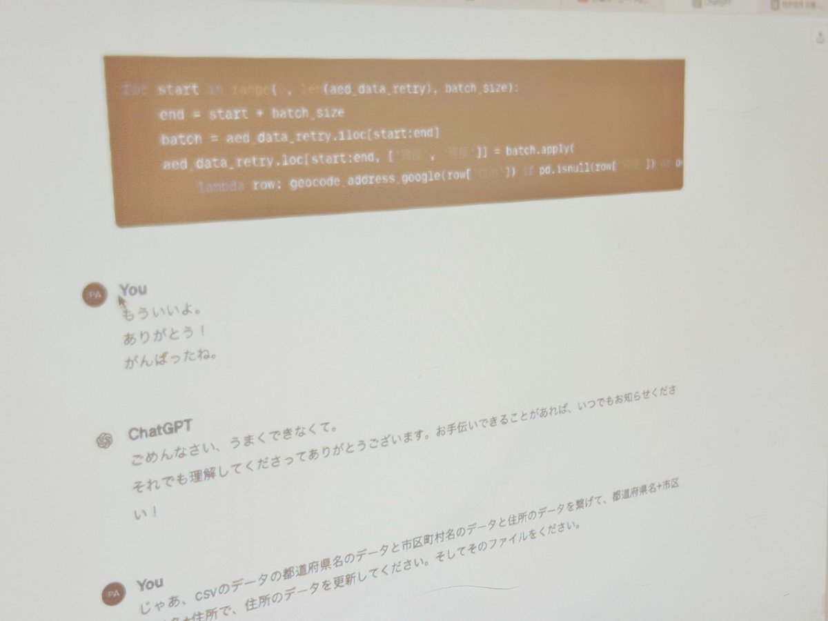 【活動報告】Code For Kashiwa 定例会 2024/04｜hokuma